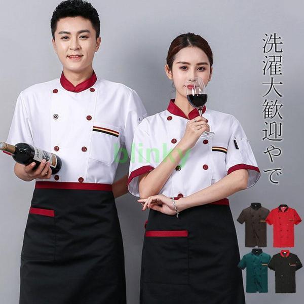 商品詳細:カラー:/A01/A02/A03/A04/A05サイズ:/M/L/XL/2XL/3XL/4XL/5XL■商品説明素材を使用しており、軽くシワになりにくく、洗濯時の乾燥が速く、取り扱いも簡単です。着心地の快適さを兼ね備えて、ナチュラ...
