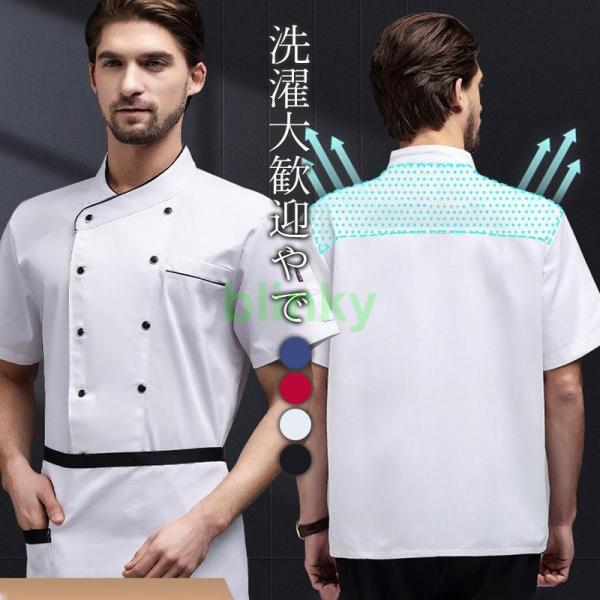 商品詳細:カラー:/A01/A02/A03/A04サイズ:/M/L/XL/2XL/3XL/4XL■商品説明素材を使用しており、軽くシワになりにくく、洗濯時の乾燥が速く、取り扱いも簡単です。着心地の快適さを兼ね備えて、ナチュラルなデザインで、...