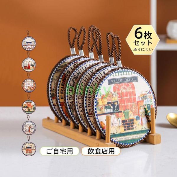 商品詳細:カラー:/画像通りサイズ:/フリーサイズ【商品説明】日々の食卓やちょっとしたティータイム、お客様のおもてなしに大活躍のコースター。【注意事項】い上質なレザーを長くご愛用いただけます。・長時間湯水に浸しておくことは避けて下さい。使用...