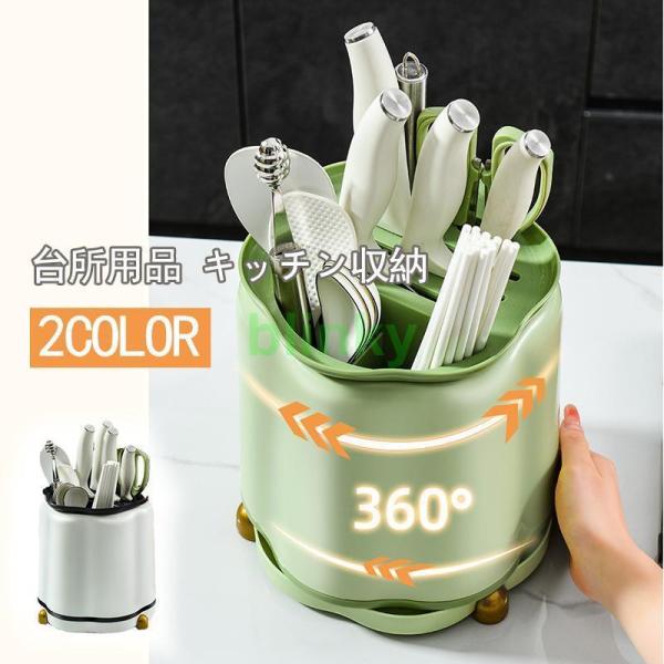 商品情報【収納力抜群】包丁入れは刃厚や刃幅のある、出刃包丁や中華包丁も収納できます。キッチンはスッキリとしたいという方にオススメです。【抗菌作用＆強化ガラス】防カビ、抗菌作用、衛生面が気になる方には安心です。