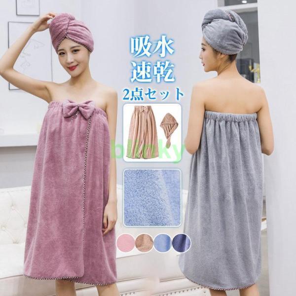 商品詳細：カラー：/A01/A02/A03/A04/A05/A06サイズ：/F■商品説明ズレ落ちない！着れるバスタオルこれ1枚でどんなシーンでも使えます！お風呂上がり、子供を先に着替えさせる際に！海やプールなど水着の上から着ても移動もできる...