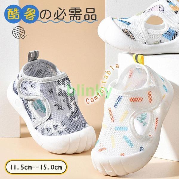商品詳細:カラー:/A01/A02/A03/A04サイズ:/11.5cm/12cm/12.5cm/13cm/13.5cm/14cm/14.5cm/15cm■商品説明公園遊びやアウトドアで♪歩き始めのお子様のサンダルデビューに！お孫さんに保育...