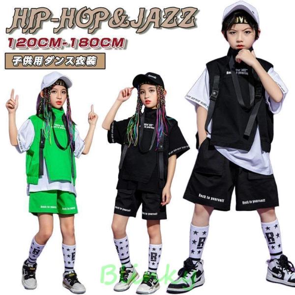 ?イベントの衣装としてはもちろん、シワになりにくく乾きやすい素材なので、ダンスレッスン着としてもおすすめです!！?キッズ〜大人までの豊富なサイズ展開でチームで揃えやすい!！?ダンスのイベントや発表会などのチーム衣装としてや普段のレッスン着に...