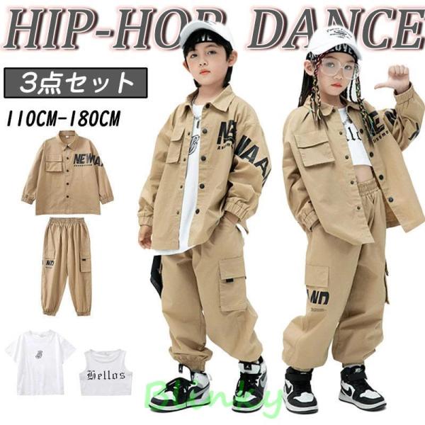 ダンス服装 体操服 JAZZ DANCE tシャツ スウェット キッズチアリーダー hiphop ヒップホップ 女の子 ステージ衣装 ダンスウェア 子供 応援団 運動会 甲子園 チアガール衣装 舞台演出服　おしゃれ　ストリート系　B系　K-...