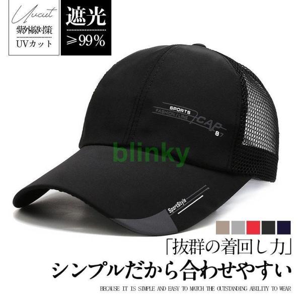 商品詳細:カラー:/A01/A02/A03/A04/A05サイズ:/F■商品説明様々な場面で便利で役立つキャップですキリッとした洗練高いラインが、特徴の帽子で傘を持たない日に雨が降ってしまった時や、暑い時期のとても強い日差しを避けるなど、帽...