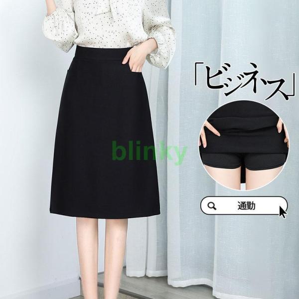 商品詳細:カラー:/画像通りサイズ:/S/M/L/XL/2XL/3XL■商品説明これから社会に出る20代女子のリクルートスーツから、OLや働くママとして活躍するアラサー?アラフォー、ミセス世代のビジネススーツまで様々なデザインをご用意。ママ...