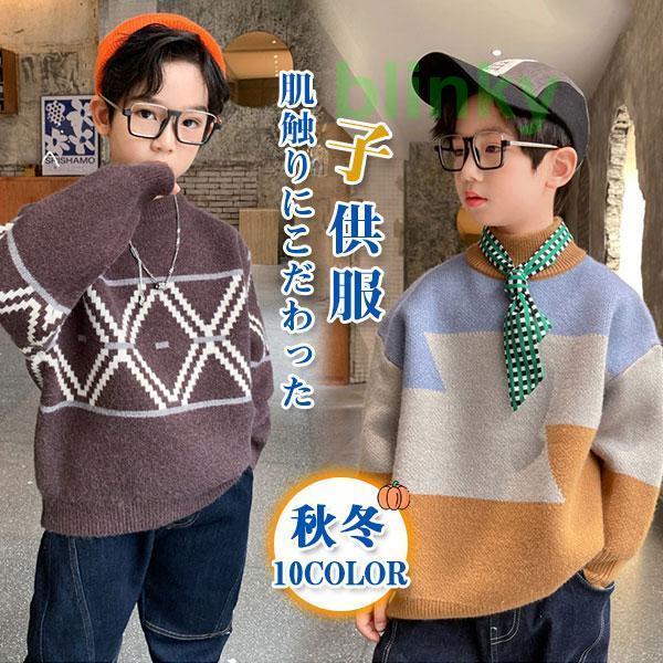 【この商品の3つのポイント】１．普段の寝巻き、ルームウェアとして、旅行等のお泊り用も役に立ちます。２．厚みのあるデザインは子供が冬の寒風を防ぐのに役立ち、フランネルの素材は熱を提供し、子供が風邪を引かないようにすることができます。3．大きい...