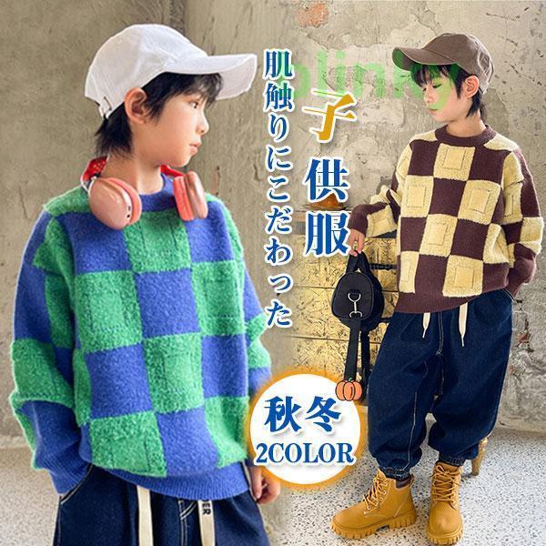 【この商品の3つのポイント】１．普段の寝巻き、ルームウェアとして、旅行等のお泊り用も役に立ちます。２．厚みのあるデザインは子供が冬の寒風を防ぐのに役立ち、フランネルの素材は熱を提供し、子供が風邪を引かないようにすることができます。3．大きい...