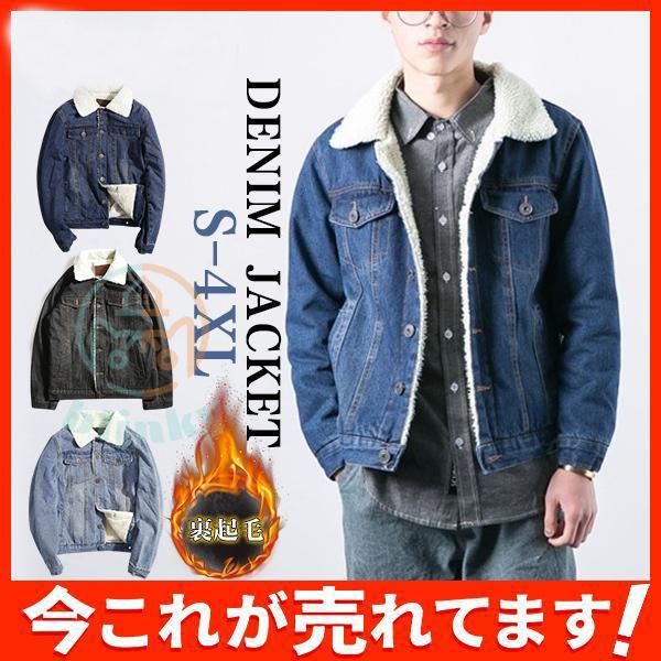 商品詳細：カラー：/ダークブルー/ブルー/ブラックサイズ：/S/M/L/XL/2XL/3XL/4XL【商品説明】適度な厚みのあるしっかり綿生地で作られているので、通気性が良く、防風、防寒性に優れています。お洒落に着こなしつつ、快適な着心地も...