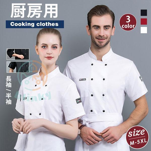 商品詳細：カラー：/A01/A02/A03/B01/B02/B03サイズ：/M/L/XL/2XL/3XL/4XL/5XL【素材】コットン、その他【商品説明】★着心地の快適さを兼ね備えて、ナチュラルなデザインで、ワークシーンをスタイリッシュに...