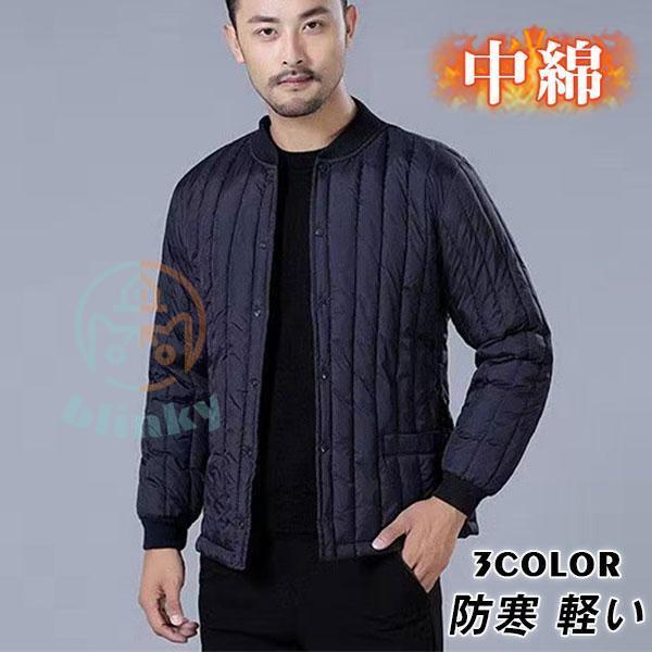 商品詳細:カラー:/A01/A02/A03サイズ:/L/XL/2XL/3XL/4XL【商品説明】☆軽量な綿がしっかり防寒してくれます！☆普段着や通勤通学など様々なシーンで活躍できるシンプルなデザイン!☆今年の秋冬アイテムはコレ！【素材】ポリ...