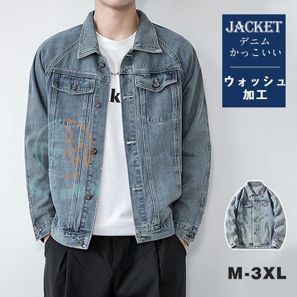 商品詳細：カラー：/画像通りサイズ：/M/L/XL/2XL/3XL【素材】コットン、その他【商品説明】◎メンズファッションのアウターで欠かせないアイテムの一つ。◎春秋のこなれたカジュアルコートコーデにはうってつけです。◎組み合わせるアイテム...