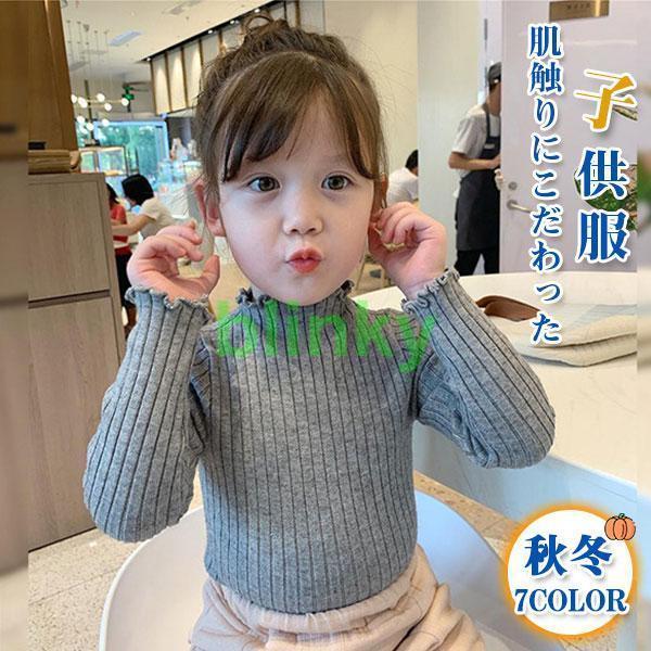 【この商品の3つのポイント】１．普段の寝巻き、ルームウェアとして、旅行等のお泊り用も役に立ちます。２．厚みのあるデザインは子供が冬の寒風を防ぐのに役立ち、フランネルの素材は熱を提供し、子供が風邪を引かないようにすることができます。3．大きい...