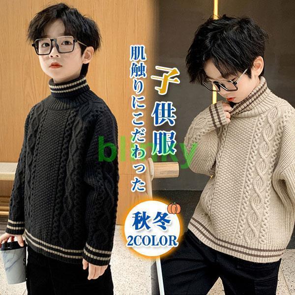 【この商品の3つのポイント】１．普段の寝巻き、ルームウェアとして、旅行等のお泊り用も役に立ちます。２．厚みのあるデザインは子供が冬の寒風を防ぐのに役立ち、フランネルの素材は熱を提供し、子供が風邪を引かないようにすることができます。3．大きい...