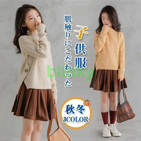 【素材】：綿、ポリエステル【カラー】type1 type2 type3 type4 type5 type6 type7 type8 type9 type10 type11【サイズ】：（約）【73】着丈/32 バスト/46 袖丈/23 ズボン...