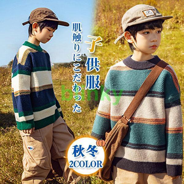 【素材】：ポリエステル【カラー】グレー【サイズ】：（約）【120】着丈/48 バスト*2/41 袖丈/49 ズボン丈/67 ウエスト*2/23 ヒップ*2/41 (cm）【130】着丈/52 バスト*2/43 袖丈/52 ズボン丈/72 ウ...