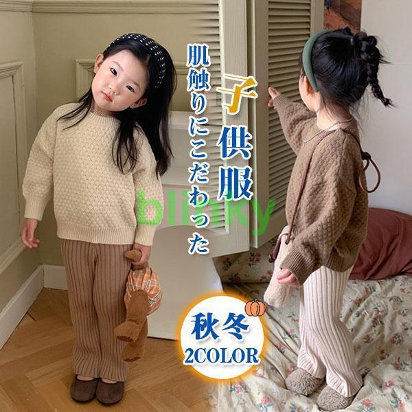 【素材】：ポリエステル【カラー】type1 type2 type3 type4 type5 type6 type7 type8【サイズ】：（約）【73】着丈/34 バスト/25 袖丈/26 ズボン丈/52 (cm）【80】着丈/34 バスト...