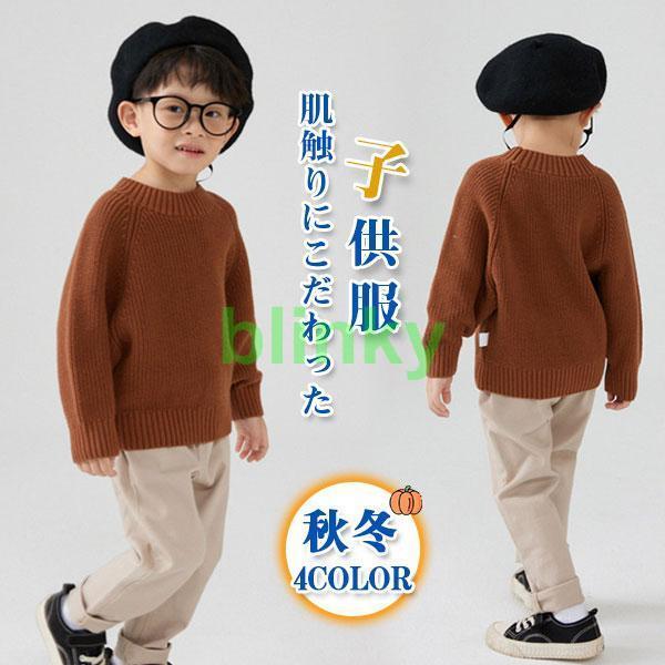 【素材】：ポリエステル【カラー】ピンク パープル アイボリー【サイズ】：（約）【80】着丈/35 バスト*2/34 裄丈/34 ズボン丈/47 ヒップ*2/34 ウエスト/17 (cm）【90】着丈/38 バスト*2/35 裄丈/37 ズボ...