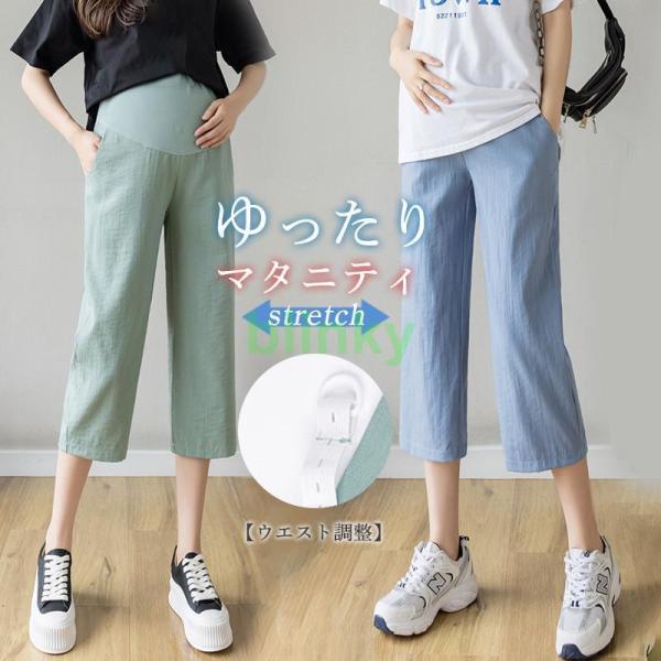 商品詳細:カラー:/A01/A02/A03サイズ:/M/L/XL/2XL【商品説明】素材:綿、その他☆体型変化が気になるマタニティ時期産前?産後まで着用できる。☆ストレッチのきいた肌当たりの心地よいサラッとした素材で、蒸し暑い季節もお肌にべ...
