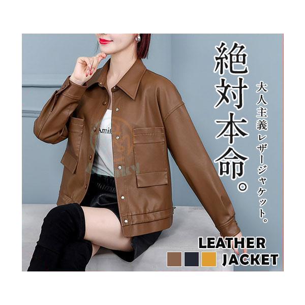 レザー レディース ライダース 革ジャン バイク アウター ゆったり