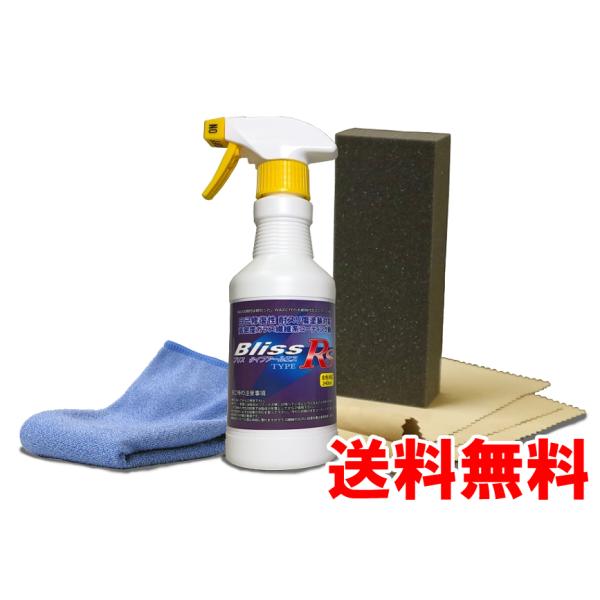 １．無色透明のコーティング被膜を形成するのでボディーカラーを選ばず全色に使用できます。　 　※耐スリ傷塗装以外の車両にも使用できます。２．「ブリス」シリーズ最高の輝度になる超微粒子保護被膜は、光沢を求める方にもオススメです。３．高い追従性を...