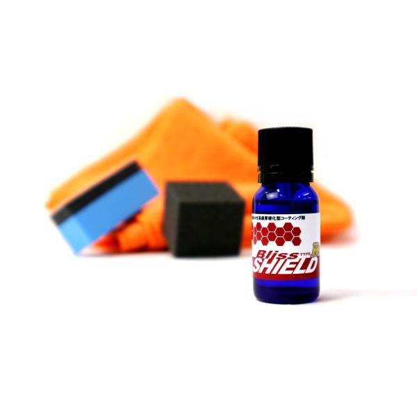 流動疎水性高膜厚硬化型コーティング剤ブリスtypeRSシールド 10ml5,280円（税込）※容量: 10ml = バイク1台分　及び　部分補修用付属品：硬化系用スポンジピンポイントスポンジ拭き取りクロスｘ2１μ以上の高膜厚を形成し傷埋め効...