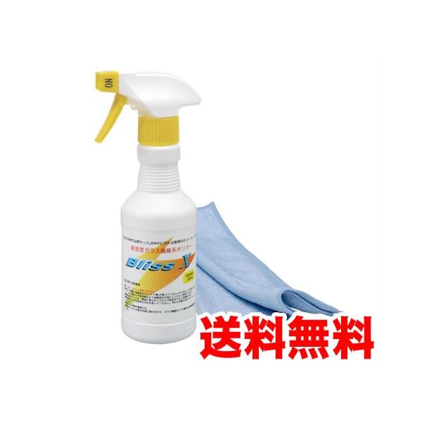 ※容量: 280ml = 普通乗用車で10〜14回使用できます 施工用クロス付属1. 自動車洗車後スプレーするだけの超簡単施工2. 完璧なボディーコーティング＜全色対応＞3. 今までに無い、ガラス繊維系コーティングの光沢4. ウォータースポ...
