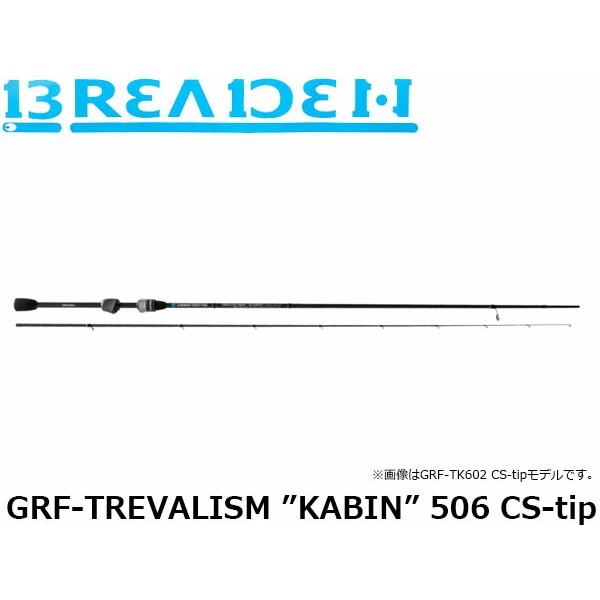 ブリーデン BREADEN GlamourRockFish トレバリズム キャビン TREVALISM ”KABIN” カーボンソリッドティップモデル GRF-TREVALISM ”KABIN” 506 CS-tip BRI45711368...