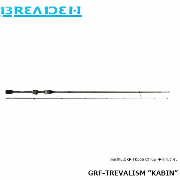 ブリーデン BREADEN GlamourRockFish トレバリズム キャビン TREVALISM ”KABIN” カーボンチューブラーティップモデル GRF-TREVALISM ”KABIN” 410 CT-tip BRI457113...