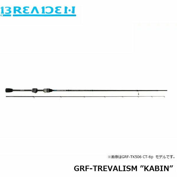 ブリーデン BREADEN GlamourRockFish トレバリズム キャビン TREVALISM ”KABIN” カーボンチューブラーティップモデル GRF-TREVALISM ”KABIN” 602 CT-tip BRI457113...