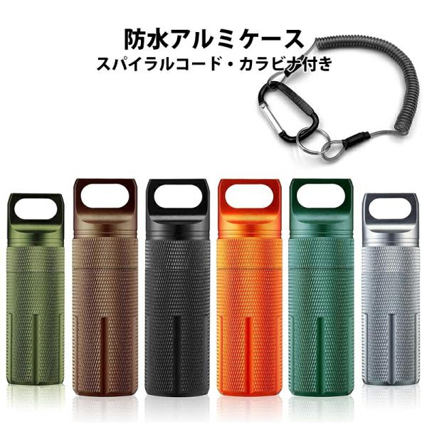 携帯 灰皿 アシュトレイ ピルケース 小物入れ スパイラルコード&amp;カラビナ付 ポータブル 防水 密閉 喫煙 アウトドア キーホルダー 軽量 頑丈 アルミ KAN001130カラー A．ブラック B．オレンジ C．カーキ D．ブラウン...