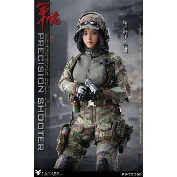 FLAGSET 1 6 軍魂 狙撃手 ニヤ    FS-73050 新品