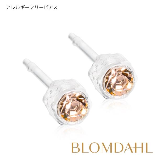 アレルギー対応ピアス（アレルギーフリーピアス）。皮膚の専門家と共同開発したブロムダールのピアスは、アレルギー対応（アレルギーフリー）の肌に優しいピアスです。ニッケルアレルギーや金属アレルギーでお悩みの方にも、安心してお使いいただけます。手術...