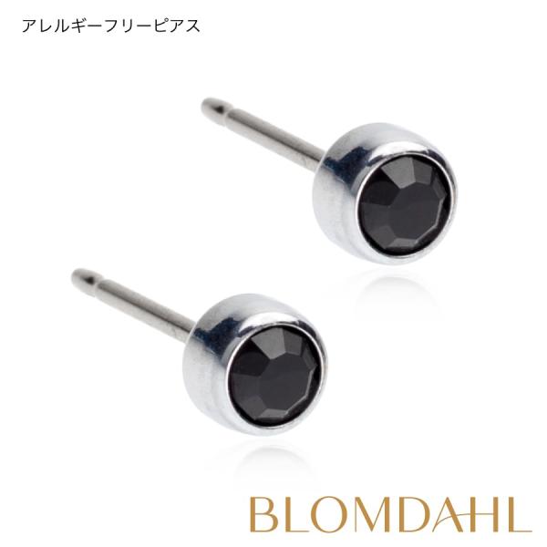 アレルギー対応ピアス（アレルギーフリーピアス）。皮膚の専門家と共同開発したブロムダールのピアスは、アレルギー対応（アレルギーフリー）の肌に優しいピアスです。ニッケルアレルギーや金属アレルギーでお悩みの方にも、安心してお使いいただけます。肌に...