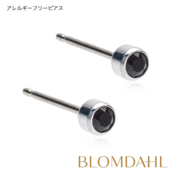 アレルギー対応ピアス（アレルギーフリーピアス）。皮膚の専門家と共同開発したブロムダールのピアスは、アレルギー対応（アレルギーフリー）の肌に優しいピアスです。ニッケルアレルギーや金属アレルギーでお悩みの方にも、安心してお使いいただけます。肌に...