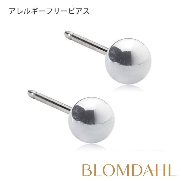 アレルギー対応ピアス（アレルギーフリーピアス）。皮膚の専門家と共同開発したブロムダールのピアスは、アレルギー対応（アレルギーフリー）の肌に優しいピアスです。ニッケルアレルギーや金属アレルギーでお悩みの方にも、安心してお使いいただけます。肌に...