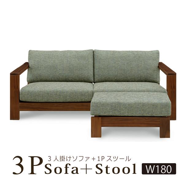 《商品詳細》180ソファ＝（約）幅1800×奥行910×高さ780mm(SH390)スツール＝（約）幅800×奥行490×高さ390mmカラー：張地＝ピーコック(孔雀色系)、木部＝ウォールナットブラウン材質：張地＝ファブリック(ポリエステル...