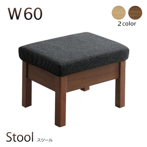 《商品詳細》サイズ：（約）幅600×奥行450×高420mmカラー：ライトブラウン・ミディアムブラウン・張地＝ダークブラック材質：フレーム＝ラバーウッド、強化紙(LBR)ホワイトオーク柄、コート紙(MBR)ウォールナット柄・張地＝ファブリッ...