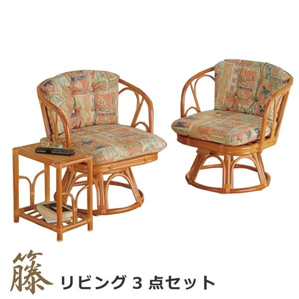 《商品詳細》チェア：(約)幅520×奥行510×高さ570（SH340）mmテーブル：(約)幅200×奥行330×高さ360mm材質：籐、クッション備考：完成品/座面スノコタイプ※メーカー直送のため、配送業者はお選びいただけません。※メーカ...
