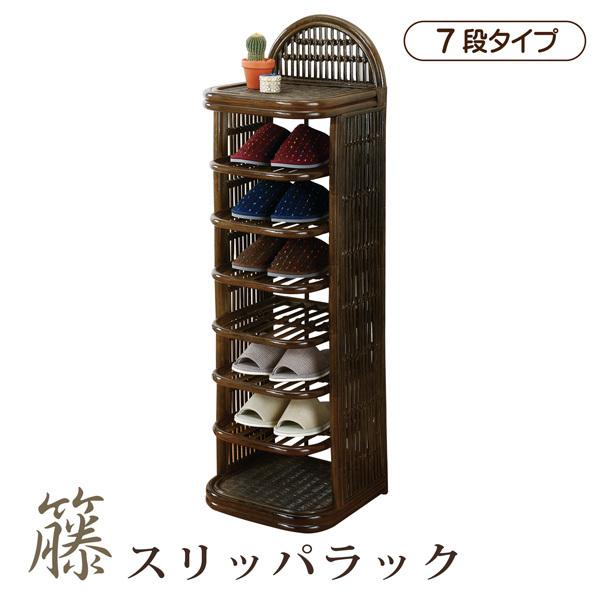 《商品詳細》 サイズ：(約)幅350×奥行320×高さ1160mm材質：籐備考：完成品※メーカー直送のため、配送業者はお選びいただけません。※メーカー利用の配送業者の都合上、日時指定ができない場合がございます。ご希望の日時に副えない可能性が...