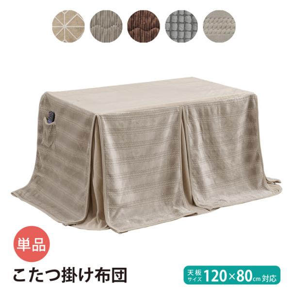 《商品詳細》サイズ： (約)幅2600×奥行2200mm材質：ポリエステル100％備考：完成品/輸入品/天板固定用穴あり/収納ポケット付き※季節商品のため、ご注文のタイミングによっては在庫がない場合がございます。予めご了承ください。◎原則と...