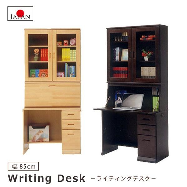 ライティングデスク 国産の人気商品・通販・価格比較 - 価格.com ライティングデスク 国産の人気商品・通販・価格比較 - 価格.com