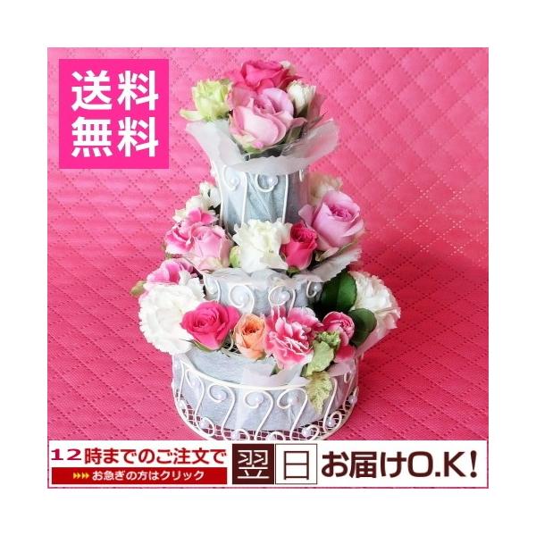 サイズ 高さ：約18cm/直径約15cm花材　ミニバラ・カーネーション等小花でおつくりします。