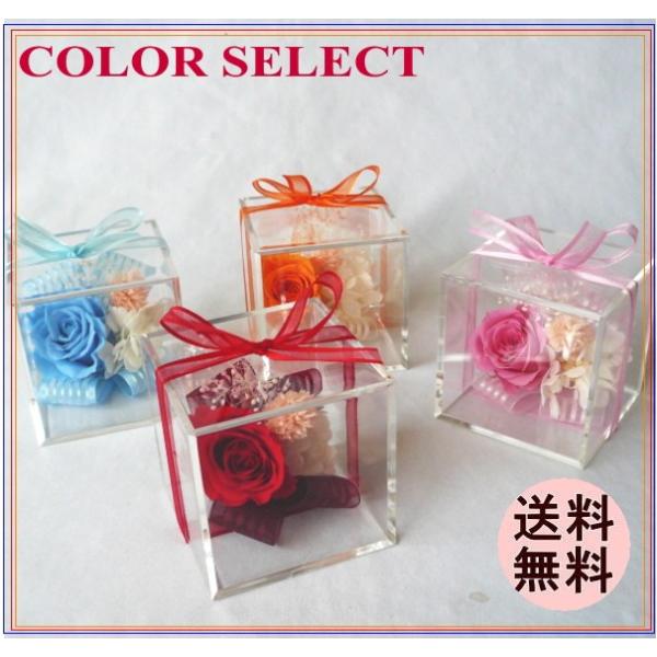 サイズ　6.5×6.5cm　バラ・アジサイ（プリザーブドフラワー）2個以上ご購入の場合追加のお色を入力欄又は備考欄にご記載下さい。