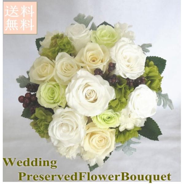プリザーブドフラワーブーケ　ウエディングブーケ直径　20cm