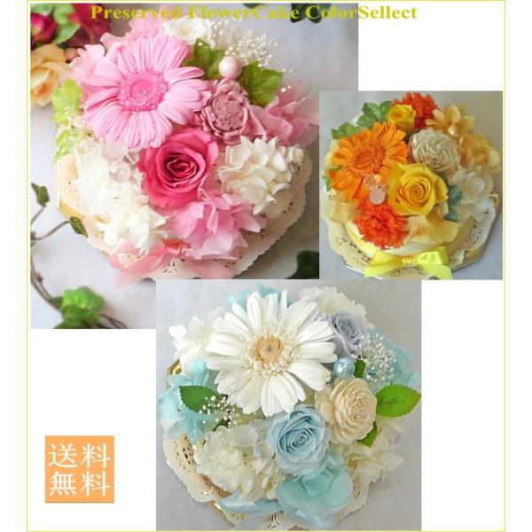 フラワーケーキの大きさ　高さ：約7cm/横約15cm