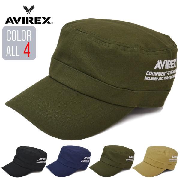 人気スタイルのワークキャップがAVIREXから登場！シンプルスタイルの刺繍AVIREX☆ワークキャップが出ました。（※メール便のみ送料無料：厚さ３センチまでにするため、折り目、シワがつきます）素材：綿100%フリーサイズ：メーカー表記（約5...