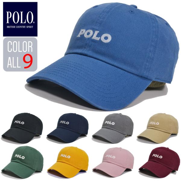 ストリートやスポーティなスタイルにピッタリなPOLO BCS【正規品】キャップです。フロントにPOLOのチェーン刺繍。バックにBCSのチェーン刺繍。バイザーはスタンダードに設定しラウンドを利かせる事でシャープなイメージにキマるよう設計されて...