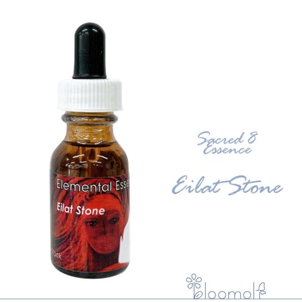 あなたを後押しするエネルギーを持ったエッセンスです。あなたは、あなた自身の力をちゃんと自分のものにできていますか？このエッセンスは、あなたが自分の力(スピリチュアルなものも含む)をしっかりと使いこなすサポートをします。停滞した日常を打破し、...