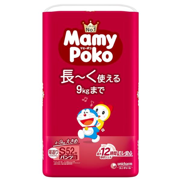 「商品情報」ず〜っとモレ安心のかわいい紙おむつ！「主な仕様」子供用おむつパンツ Sサイズ